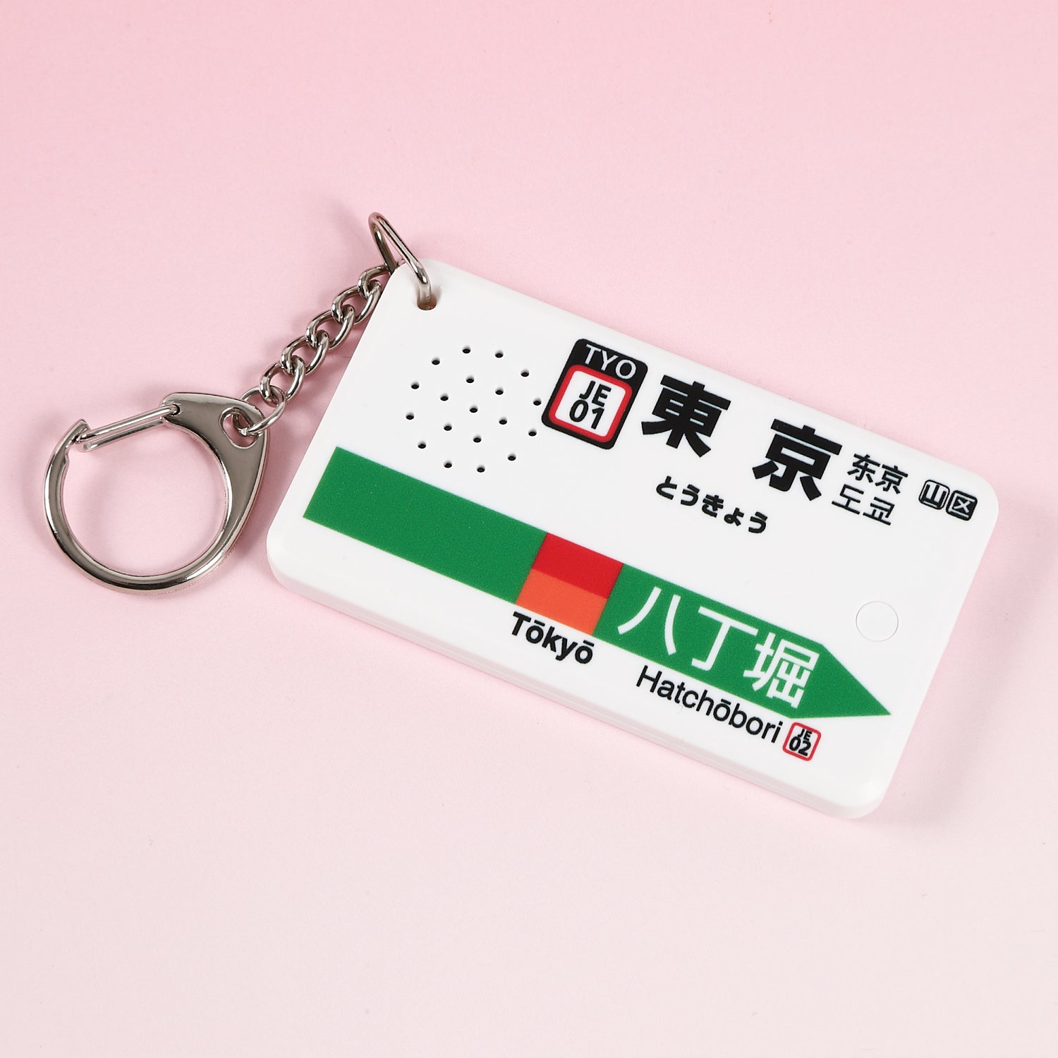 駅メロキーホルダー 東京駅京葉線バージョン（Verde Rayo V2）